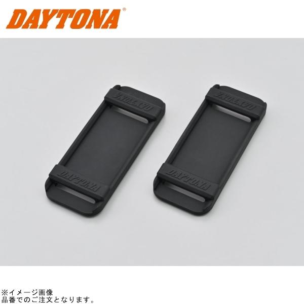 ■ブランド：DAYTONA(デイトナ)■販売元：DAYTONA■品番：42154■JAN：4909449623503■商品名：シリコンベルトパッド