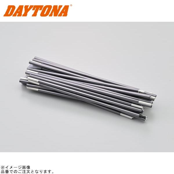 ■ブランド：DAYTONA(デイトナ)■販売元：DAYTONA■品番：49007■JAN：4909449644836■商品名：MAEHIRO DOME PLUS アルミポール