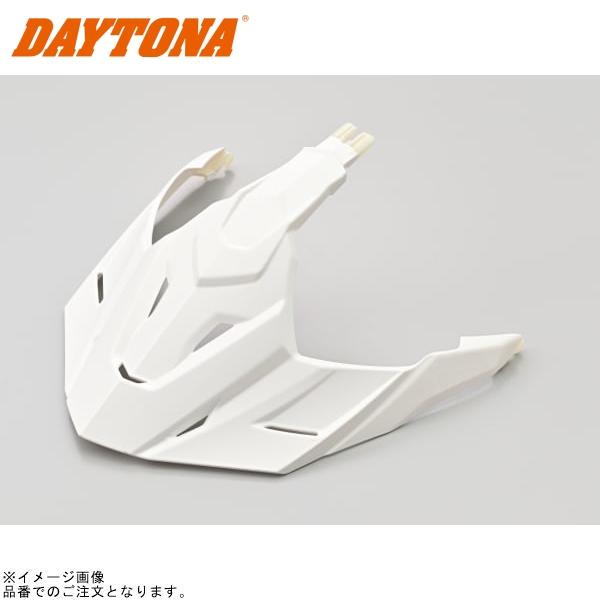 ■ブランド：DAYTONA(デイトナ)■販売元：DAYTONA■品番：48953■JAN：4909449646144■商品名：DN-005WX バイザー ホワイト