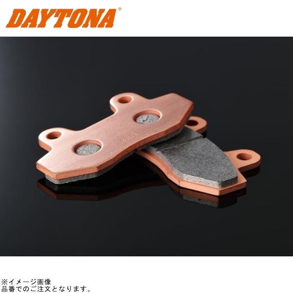 ■ブランド：DAYTONA(デイトナ)■販売元：DAYTONA■品番：66647■JAN：4909449680803■商品名：ゴールデンパッドχ