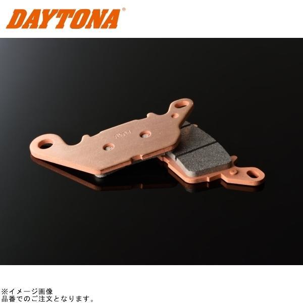 ■ブランド：DAYTONA(デイトナ)■販売元：DAYTONA■品番：67451■JAN：4909449681220■商品名：ゴールデンパッドχ