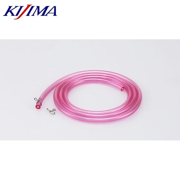 ■ブランド：KIJIMA(キジマ)■販売元：KIJIMA■品番：105-0831■JAN：4934154115920■商品名：ホース 耐油ピンク 内径 3mm/1m