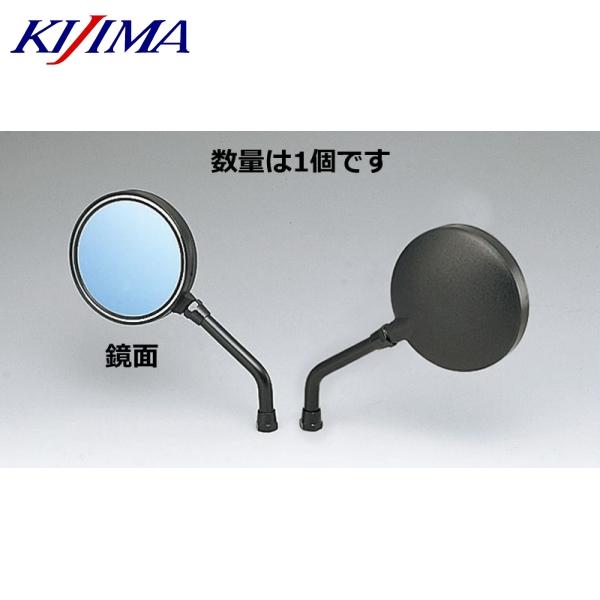 ■ブランド：KIJIMA(キジマ)■販売元：KIJIMA■品番：203-9142■JAN：4934154129262■商品名：Z2タイプミラー ブルーグラス ブラック 10mm 左右兼用