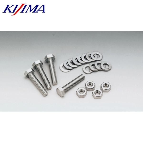 ■ブランド：KIJIMA(キジマ)■販売元：KIJIMA■品番：307-058■JAN：4934154165697■商品名：ボルトSET M6×30 ボルト/ナット 4SETステンレスレス