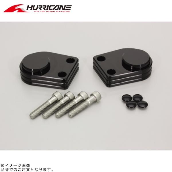 ■ブランド：HURRICANE(ハリケーン)■販売元：大阪単車用品工業株式会社■品番：HB0668B■JAN：4936887003147■商品名：ハンドルアップスペーサーH18 ブラックアルマイト