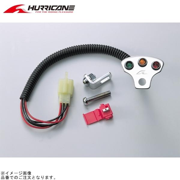 ■ブランド：HURRICANE(ハリケーン)■販売元：大阪単車用品工業株式会社■品番：HM3810-01■JAN：4936887005516■商品名：インジケーターランプキット