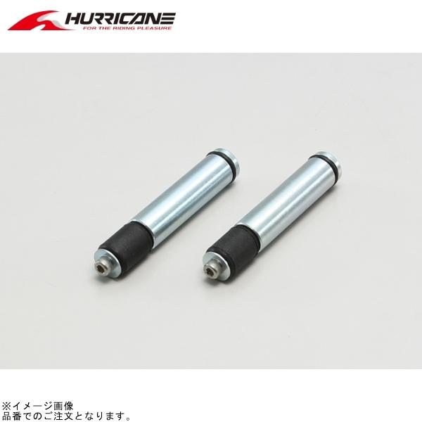 ■ブランド：HURRICANE(ハリケーン)■販売元：大阪単車用品工業株式会社■品番：HB0375■JAN：4936887021448■商品名：インナーウエイトバランサー