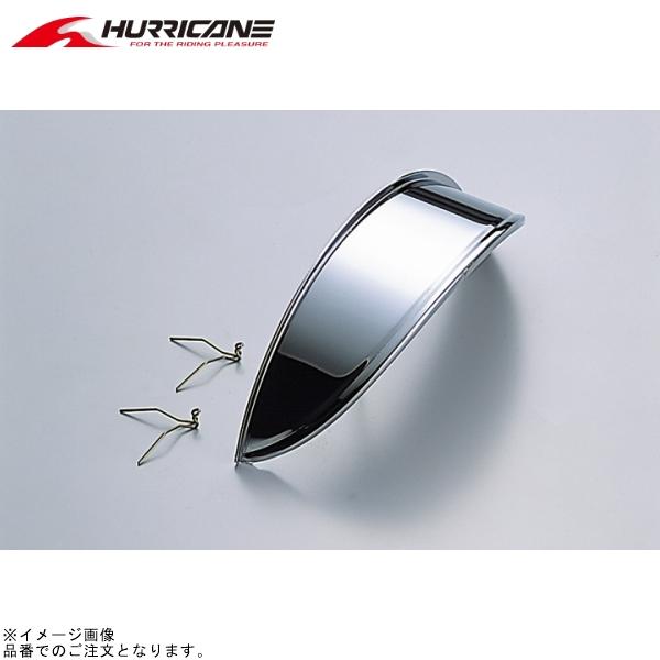 ■ブランド：HURRICANE(ハリケーン)■販売元：大阪単車用品工業株式会社■品番：HA7404■JAN：4936887044003■商品名：ノーマルライト用バイザー クロームメッキ