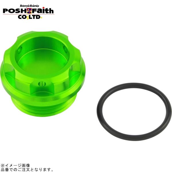 ■ブランド：POSH Faith(ポッシュ フェイス)■販売元：ポッシュフェイス株式会社■品番：500004-28■商品名：マシンドフィラーキャプM24XP2.0 ライムグリーン