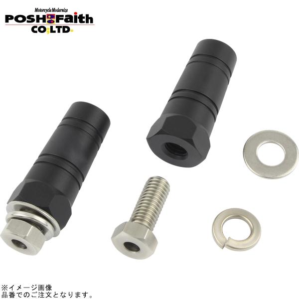 POSH 在庫あり ポッシュ 098102-26 エクステンションステー40mm POSH 在庫あり ポッシュ 098102-26 エクステンションステー40mm