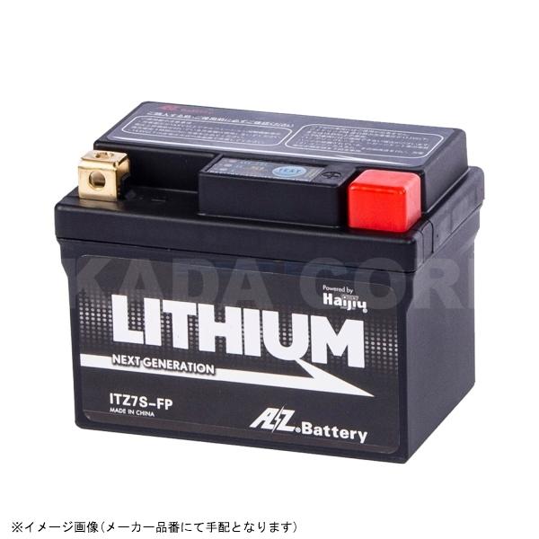 ■ブランド：AZ(エーゼット)■販売元：岡田商事 株式会社■メーカー品番：ITZ7S-FP■商品名：リチウムイオンバッテリー