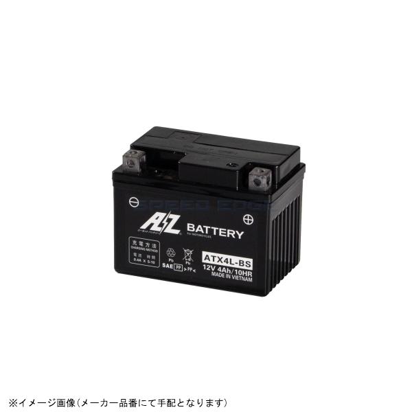 ■ブランド：AZ(エーゼット)■販売元：岡田商事 株式会社■メーカー品番：ATX4L-BS■商品名：バッテリー 液入り充電済