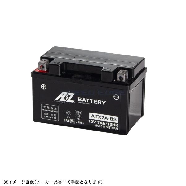 ■ブランド：AZ(エーゼット)■販売元：岡田商事 株式会社■メーカー品番：ATX7A-BS■商品名：バッテリー 液入り充電済