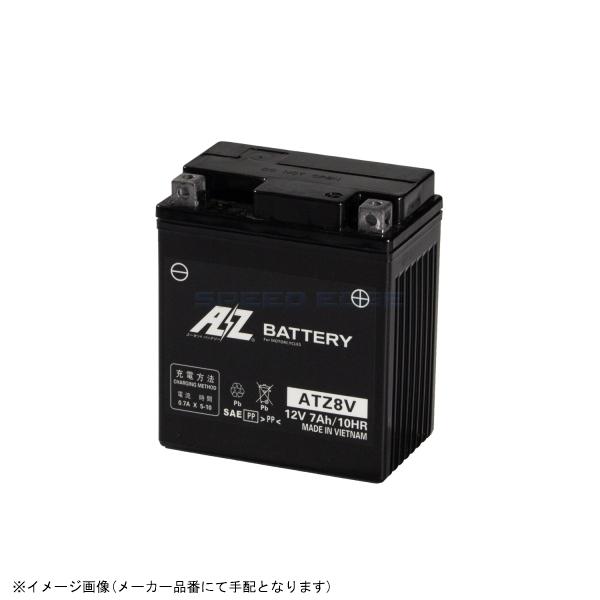 ■ブランド：AZ(エーゼット)■販売元：岡田商事 株式会社■メーカー品番：ATZ8V■商品名：バッテリー 液入り充電済