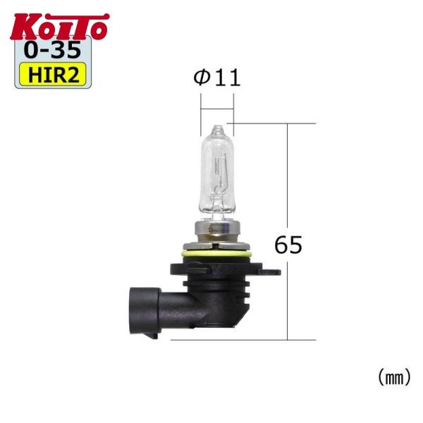 ■ブランド：Koito(小糸製作所)■ご注文品番：P0451■商品名：ハロゲンバルブ HIR2 12V 55W 1個入