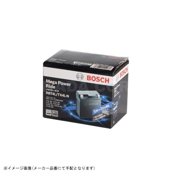 ■メーカー名(ブランド)BOSCH(ボッシュ)■品番RBT4L/TX4L-N