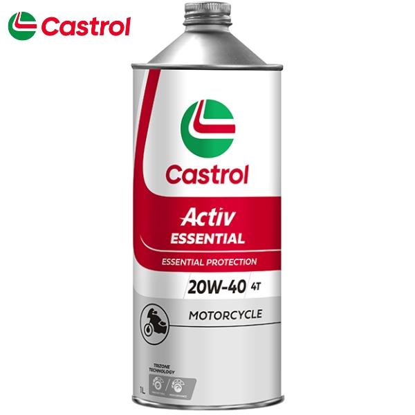 ■メーカー名(ブランド)Castrol(カストロール)