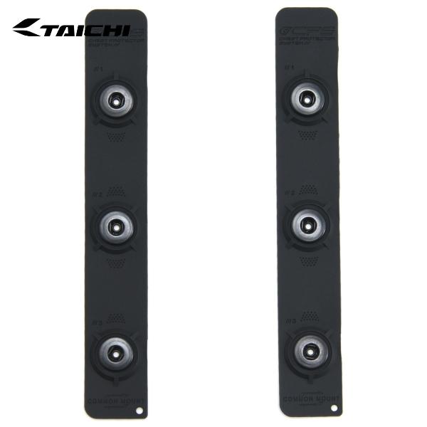 ■ブランド：RS TAICHI(RSタイチ)■販売元：RS TAICHI■品番：TRP001BK01■商品名：TRP001 CPS アタッチメントベルト/ペア カラー:BLACK サイズ:ONE SIZE