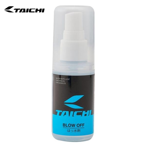 ■ブランド：RS TAICHI(RSタイチ)■販売元：RS TAICHI■メーカー品番：RSO0129999■商品名：ブローオフ 50ML