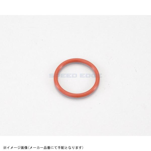 ■メーカー名(ブランド)KITACO(キタコ)■品番70-967-30040