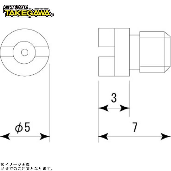 ■ブランド：SP武川(SP TAKEGAWA)■品番：00-03-0043■JAN：4514162154564■商品名：メインジェット#90