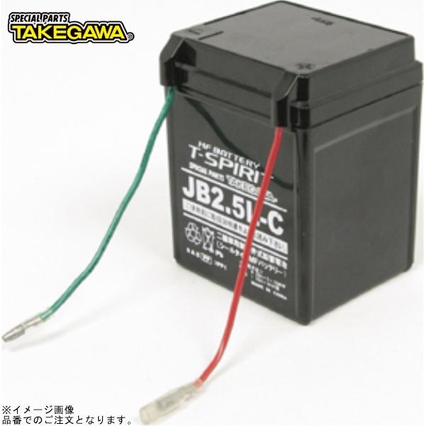 ■ブランド：SP武川(SP TAKEGAWA)■品番：05-11-0013■JAN：4514162231173■商品名：12Vシールタイプ MFバッテリー T-SPIRIT(JB2.5L-C)