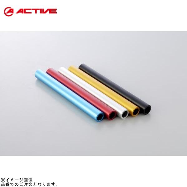 ■ブランド：ACTIVE(アクティブ)■販売元：ACTIVE(アクティブ)■メーカー品番：1050747■商品名：ストレートコア用 サイドカラーセット 7段 ブラック(49.2mm)