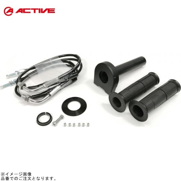 ■ブランド：ACTIVE(アクティブ)■販売元：ACTIVE(アクティブ)■メーカー品番：1062212■商品名：汎用スロットルキット TYPE-2 ブラック 巻取φ32 (ワイヤー:メッキ金具/700mm)