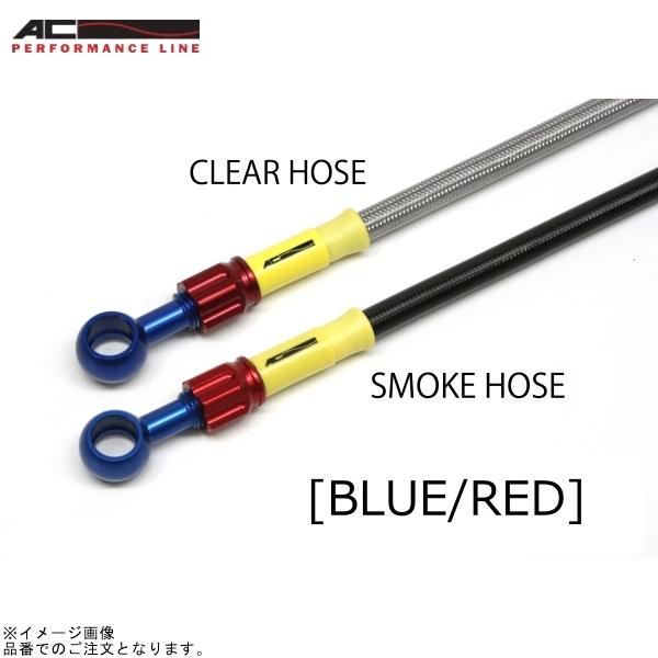 ■ブランド：AC-PERFORMANCELINE(ACパフォーマンスライン)■販売元：ACTIVE(アクティブ)■メーカー品番：32073100■商品名：アルミ ブルー/レッド (フロント) ELIMINATOR400