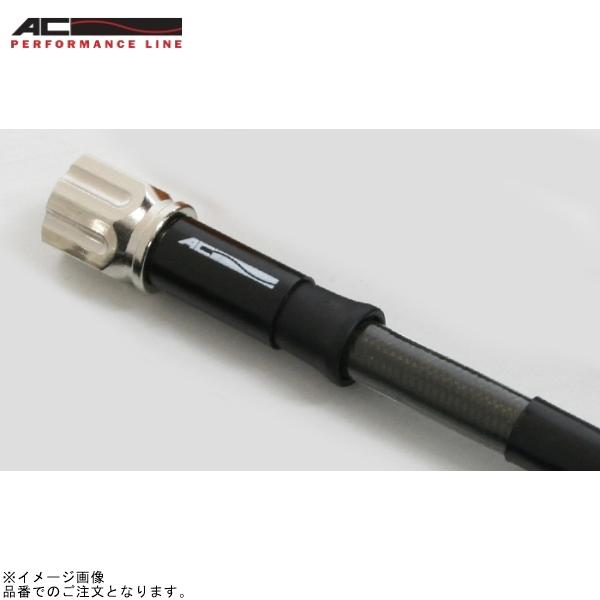 ■ブランド：AC-PERFORMANCELINE(ACパフォーマンスライン)■販売元：ACTIVE(アクティブ)■メーカー品番：AMG1460S■商品名：ユニバーサルホース(ガイド付) アルミ メッキ スモーク ホース全長1460mm