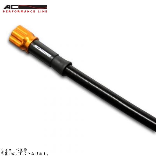 ■ブランド：AC-PERFORMANCELINE(ACパフォーマンスライン)■販売元：ACTIVE(アクティブ)■メーカー品番：AG1035■商品名：ユニバーサルホース アルミ ゴールド ブラック ホース全長1035mm