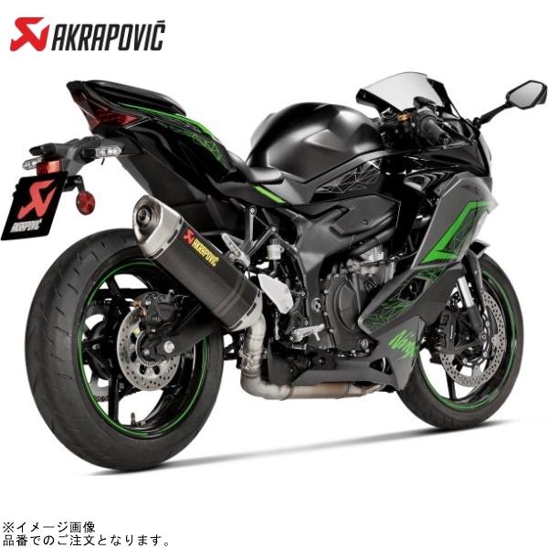 ■ブランド：AKRAPOVIC(アクラポビッチ)■メーカー品番：S-K2SO10-HRCJPA■商品名：政府認証マフラー SLIP ON LINE カーボン ZX-25R SE (8BK-ZX250H/ZX250EE)