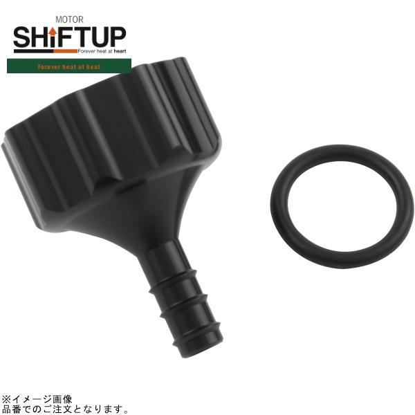 ■ブランド：SHIFT UP(シフトアップ)■品番：800509-06■商品名：オイルタンクフィルターアダプター