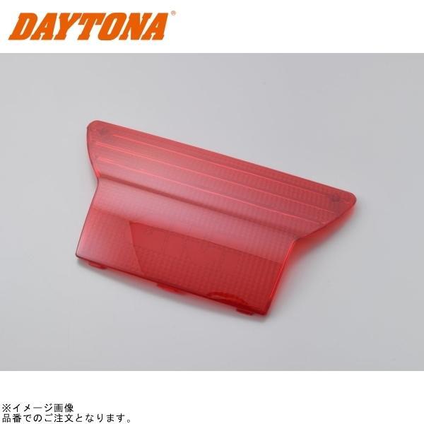 ■ブランド：GIVI(ジビ)■販売元：DAYTONA■品番：66505■JAN：4909449322994■商品名：GIVI (Z237) リフレクター