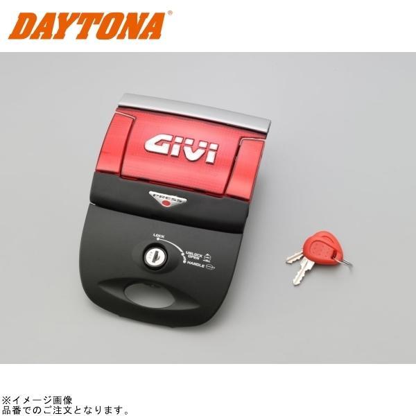■ブランド：GIVI(ジビ)■販売元：DAYTONA■品番：66526■JAN：4909449328804■商品名：GIVI (Z682N) ロックセット
