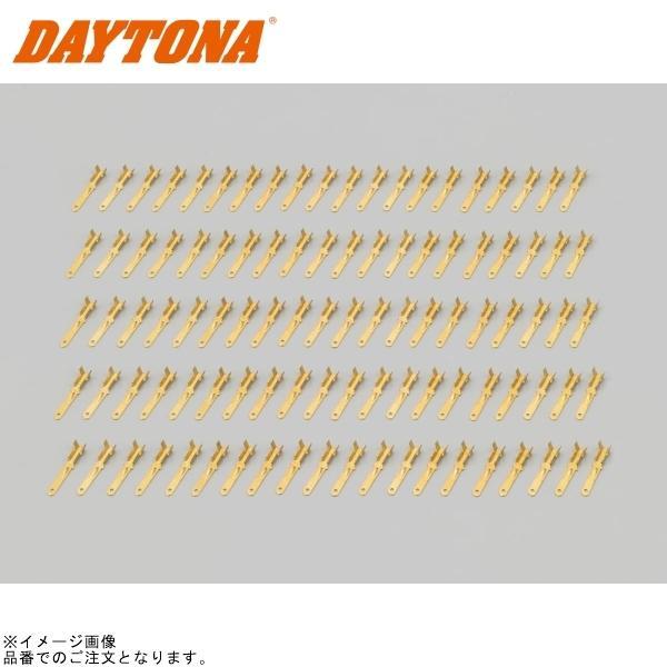 ■ブランド：DAYTONA(デイトナ)■販売元：DAYTONA■品番：70808■JAN：4909449359778■商品名：コネクター 端子110型 オス