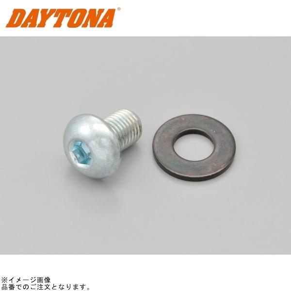 ■ブランド：DAYTONA(デイトナ)■販売元：DAYTONA■品番：70939■JAN：4909449359884■商品名：ミラー穴埋めキャップボルト シルバー M10×P1.25