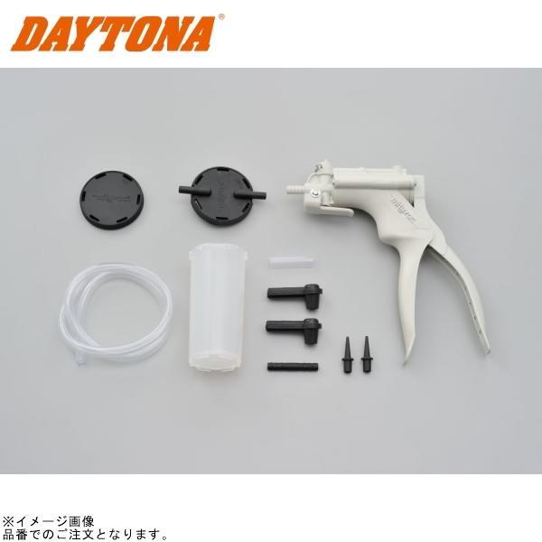 ■ブランド：DAYTONA(デイトナ)■販売元：DAYTONA■品番：71123■JAN：4909449363027■商品名：ブレーキエア抜＆フルード交換ポンプ MITY-VAC