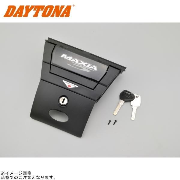 ■ブランド：GIVI(ジビ)■販売元：DAYTONA■品番：74472■JAN：4909449390337■商品名：GIVI (Z398NTMR) ロックセット (TECH)