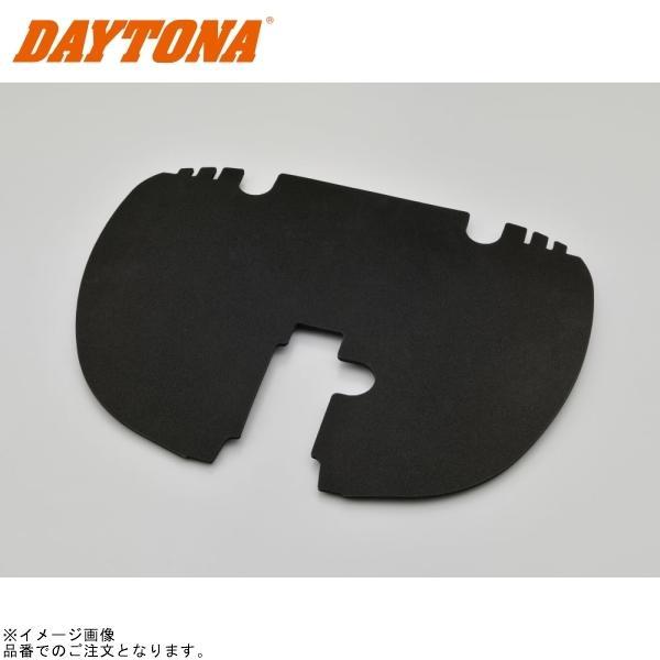 ■ブランド：GIVI(ジビ)■販売元：DAYTONA■品番：93090■JAN：4909449476901■商品名：GIVI (Z8900R) インナーマット