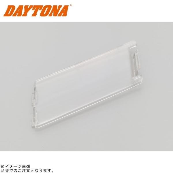 ■ブランド：GIVI(ジビ)■販売元：DAYTONA■品番：93935■JAN：4909449486993■商品名：GIVI (Z286) ネームホルダー