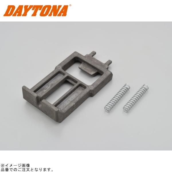 ■ブランド：GIVI(ジビ)■販売元：DAYTONA■品番：93940■JAN：4909449487044■商品名：GIVI (Z1782R) ボルト＋スプリング