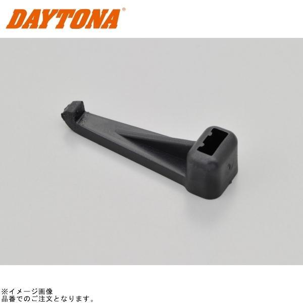 ■ブランド：GIVI(ジビ)■販売元：DAYTONA■品番：95247■JAN：4909449499979■商品名：GIVI (Z234B) ラッチB