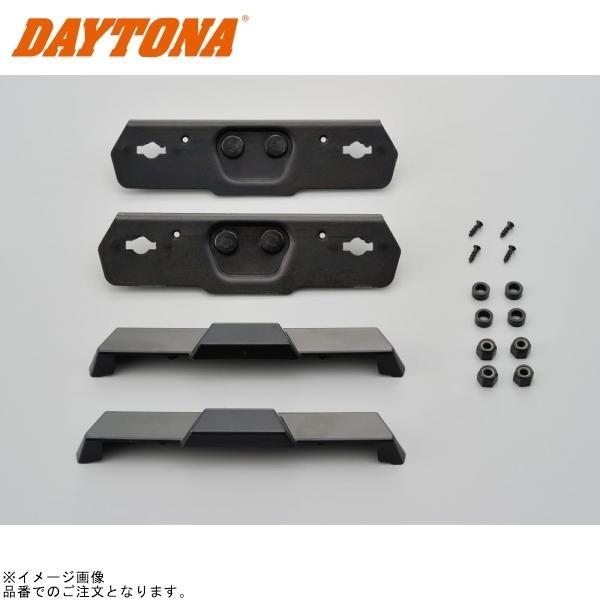 ■ブランド：GIVI(ジビ)■販売元：DAYTONA■品番：95102■JAN：4909449502310■商品名：GIVI DLM36KIT 補修アタッチメント