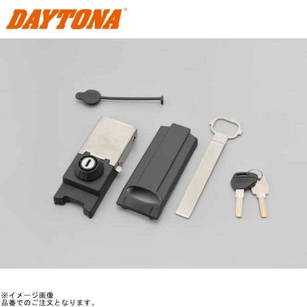 ■ブランド：GIVI(ジビ)■販売元：DAYTONA■品番：95981■JAN：4909449509548■商品名：GIVI Z8024M46RロックセットDLM46