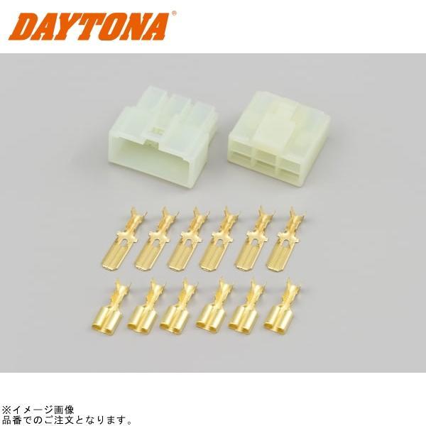 ■ブランド：DAYTONA(デイトナ)■販売元：DAYTONA■品番：96175■JAN：4909449509814■商品名：コネクター250型 (セット) 6極