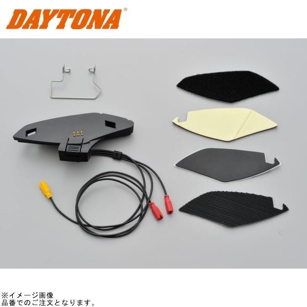■ブランド：DAYTONA(デイトナ)■販売元：DAYTONA■品番：98219■JAN：4909449525982■商品名：ベースプレートセット (DT-01補修部品)