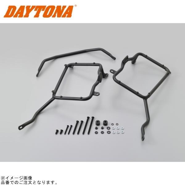 ■ブランド：GIVI(ジビ)■販売元：DAYTONA■品番：99790■JAN：4909449540091■商品名：GIVI PL4121 パニアホルダー VERSYS-X300用