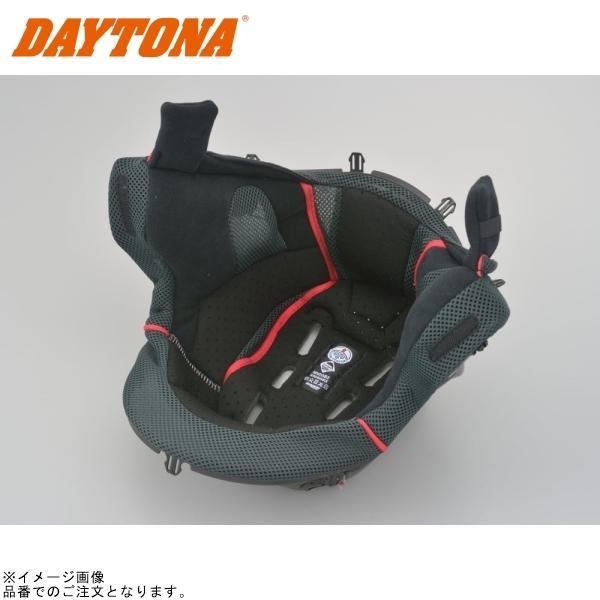 ■ブランド：DAYTONA(デイトナ)■販売元：DAYTONA■品番：99766■JAN：4909449544204■商品名：N702 X/N702 GT 内装ASS'Y/M