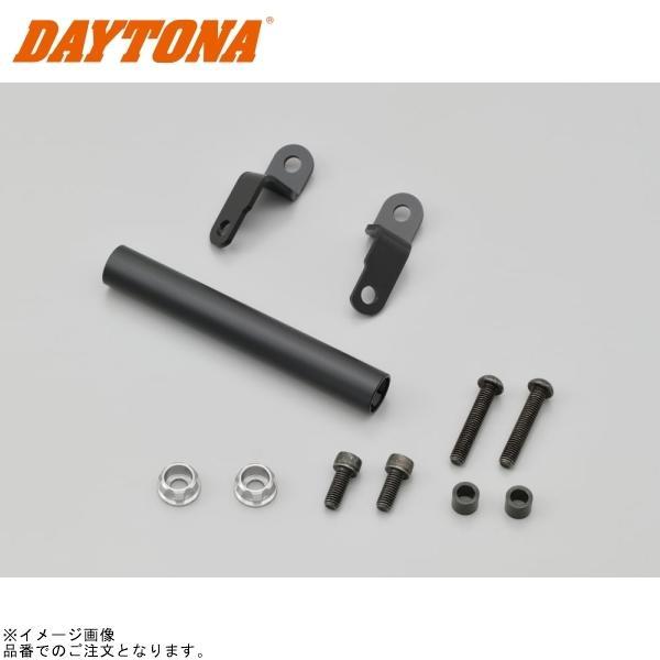 ■ブランド：DAYTONA(デイトナ)■販売元：DAYTONA■品番：16797■JAN：4909449557150■商品名：車種別マルチバーホルダー アッシュシルバー YZF-R25/YZF-R3用